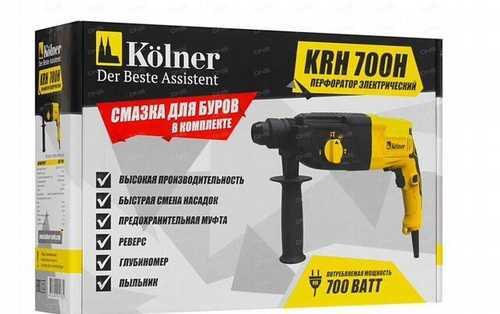 Перфоратор Kolner KRH 700H Новый