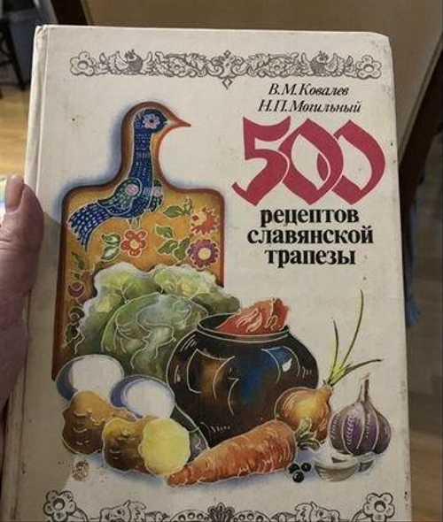 Книги по кулинарии