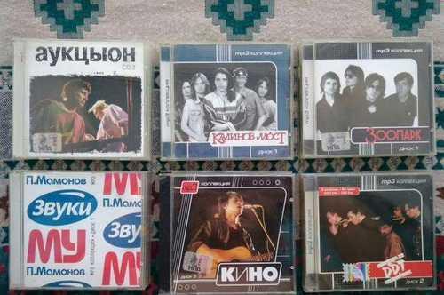 Mp3-коллекция русского рока