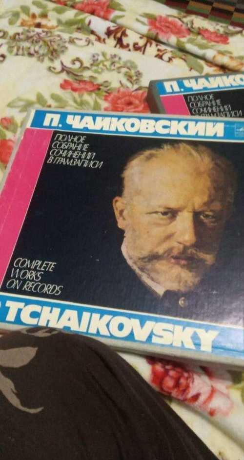 Полное собрание сочинений П Чайковского