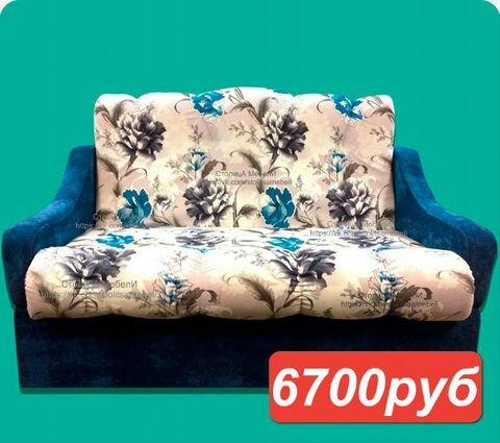 Новый диван чебурашка "Натали" с гарантией
