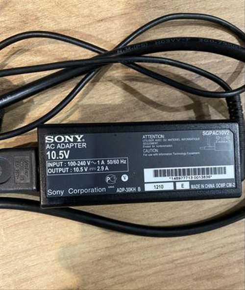Блок питания к планшетам Sony