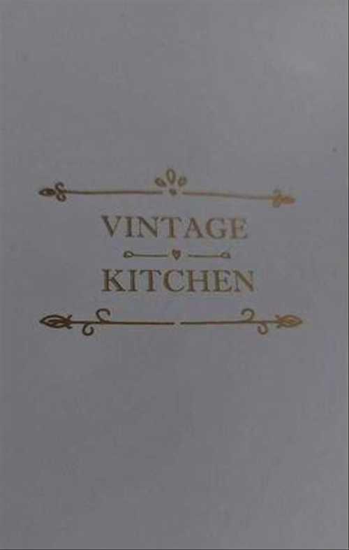 Хлебница Vintage Kitchen с разделочной доской