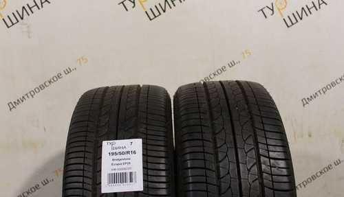 Bridgestone Ecopia EP25 195/50 R16, 2 шт