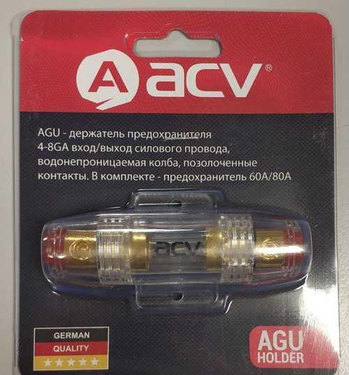 Колба + предохранитель ACV RM37-1501 AGU 60A