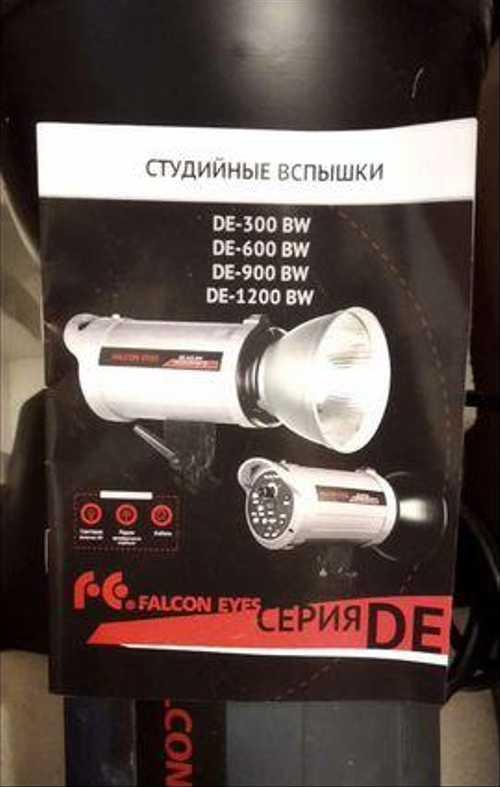 Вспышка студийная Falcon Eyes DE-900BW