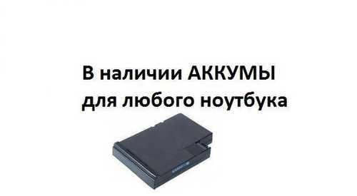 Аккумулятор батарея акб для ноутбука Вид 33