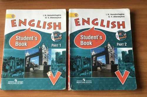 Учебники (книги) по английскому языку