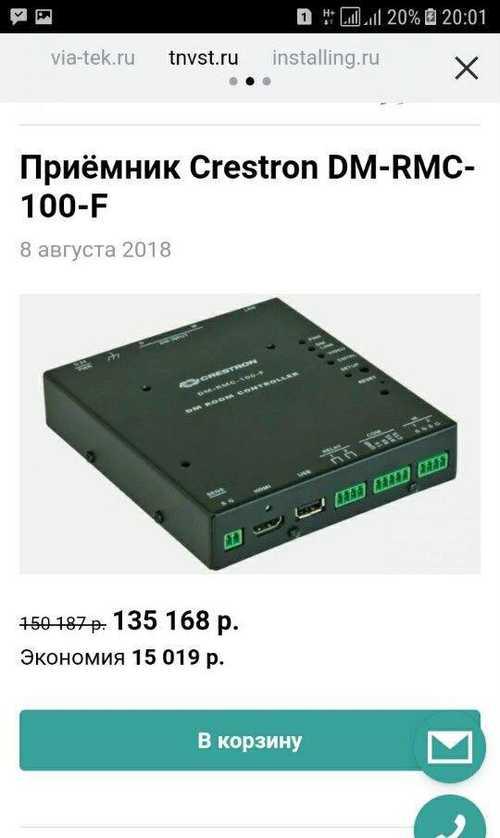 Crestron DM-rmc-100-F