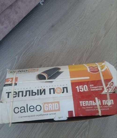 Продам тёплый пол