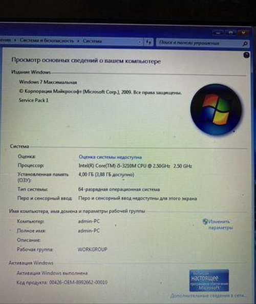 Ноутбук hp probook 4740s