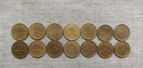 Монеты СССР (до реформы)