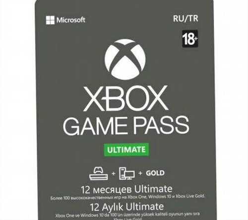 Game pass ultimate от 4 до 12 месяцев xbox