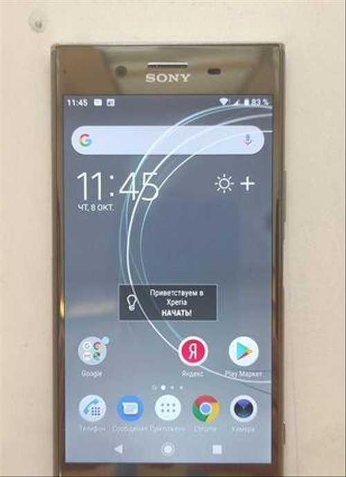Sony Xperia XZ Premium