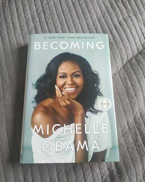 Книга Becoming Michelle Obama