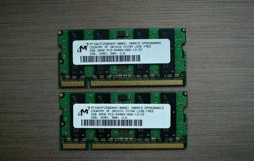 DDR2 2GB, Micron - оперативная память ноут