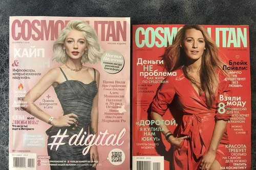 Журналы cosmopolitan