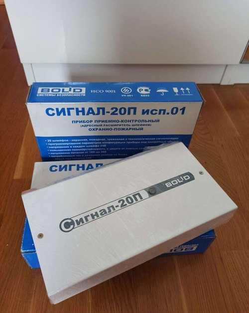 Прибор сигнал