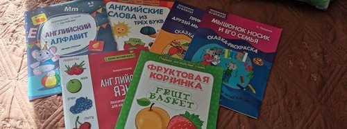 Книги для изучения английского