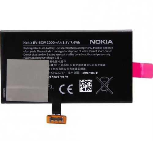 Аккумулятор BV-5XW для Nokia 1020 Lumia Оригинал