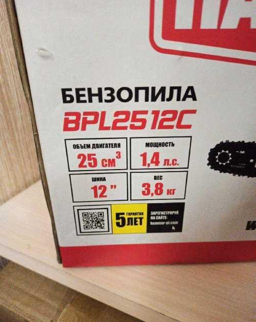 Бензопила hammer BPL2512C
