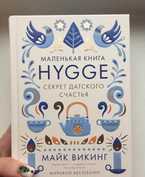 Книга бесцелер