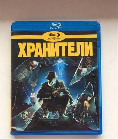 Blu-Ray диск Хранители. Продажа / Обмен