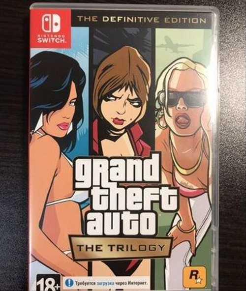 GTA The Trilogy Definitive Edition Nintendo Switch