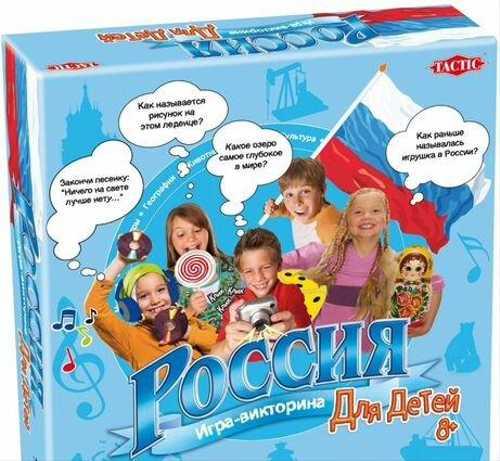 Игра-викторина «Россия» для детей, Tactic (Тактик)