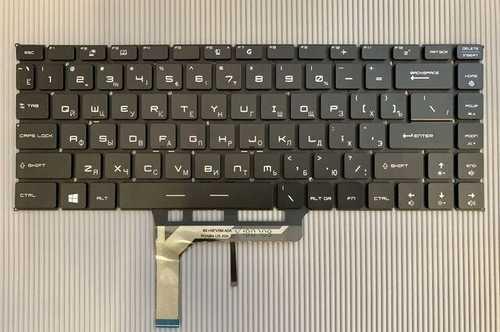 Клавиатура для MSI GF63/GS65 с подсветкой