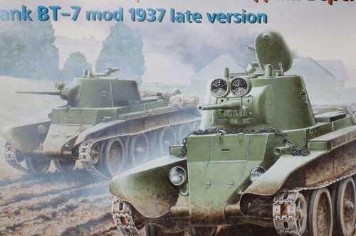 Сборная модель танка бт-7, 1:35