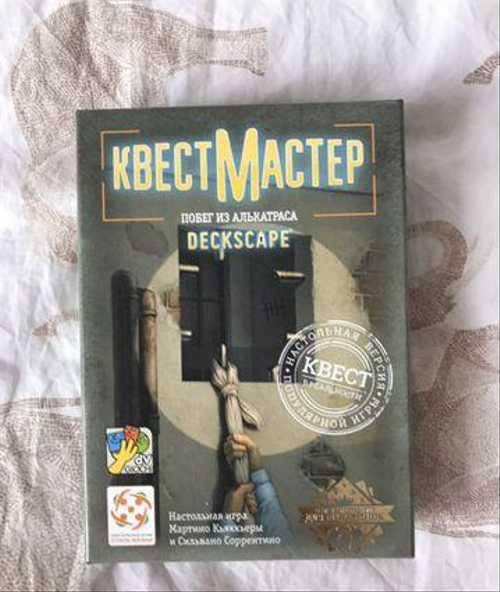 Настроьная игра Квест Мастер