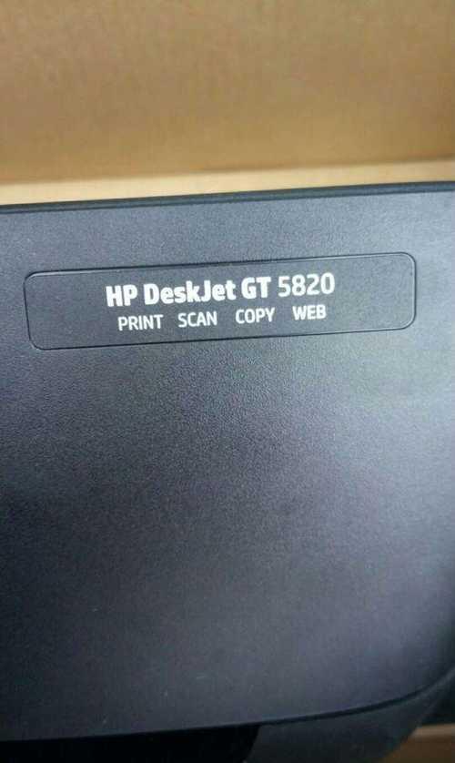HP DeskJet GT5820 - мфу