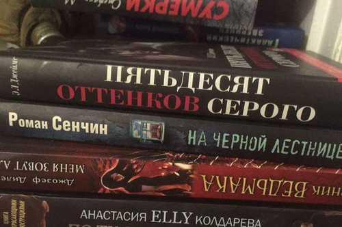 Книги, 400 за все