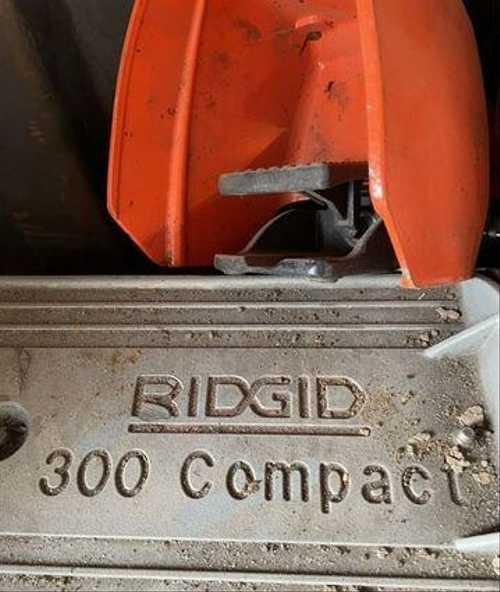 Резьбонарезной станок Ridgid 300 Compact