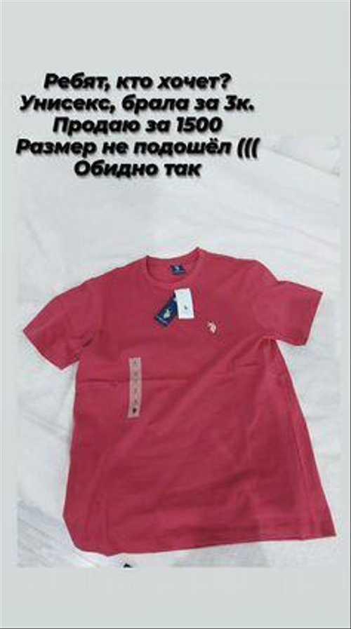 Майка Polo Ralph Lauren