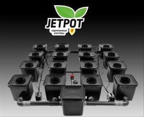 Гидропонная система jetpot rdwc 16-2SQ PRO