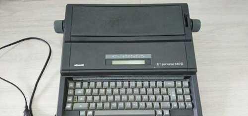 Пишущая машинка Olivetti ET personal 540-II