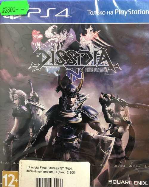 Dissidia Final Fantasy NT PS4 новый