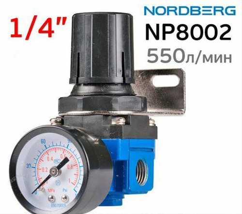 Редуктор с манометром 1/4" Nordberg NP8002 (550л/м