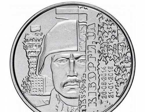 10 гривен