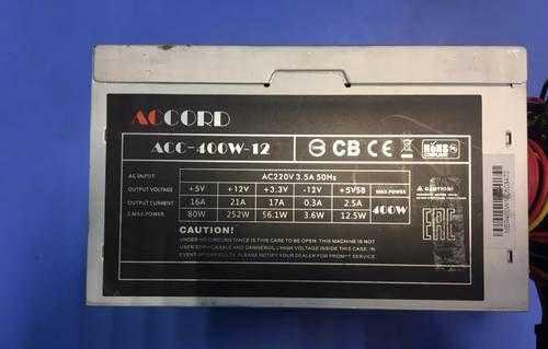 Блок питания accord acc 400w 12 схема