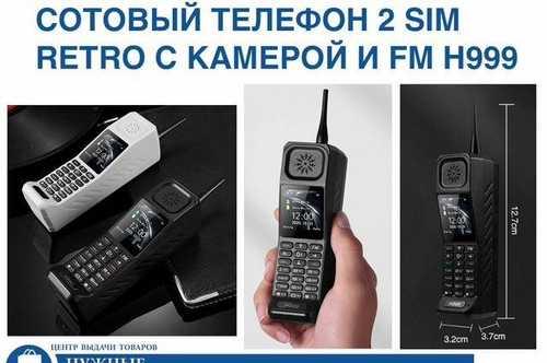 Ретро мобильный телефон на 2 SIM H999