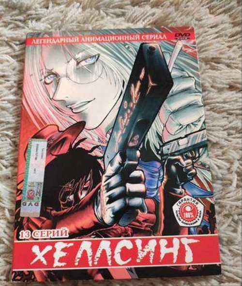 DVD Хеллсинг аниме