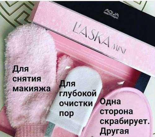 Silver laska mini как пользоваться