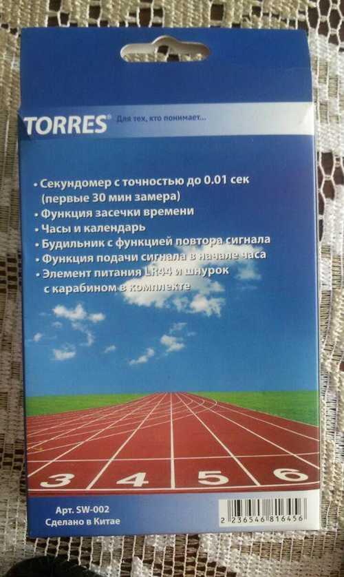 Torres секундомер