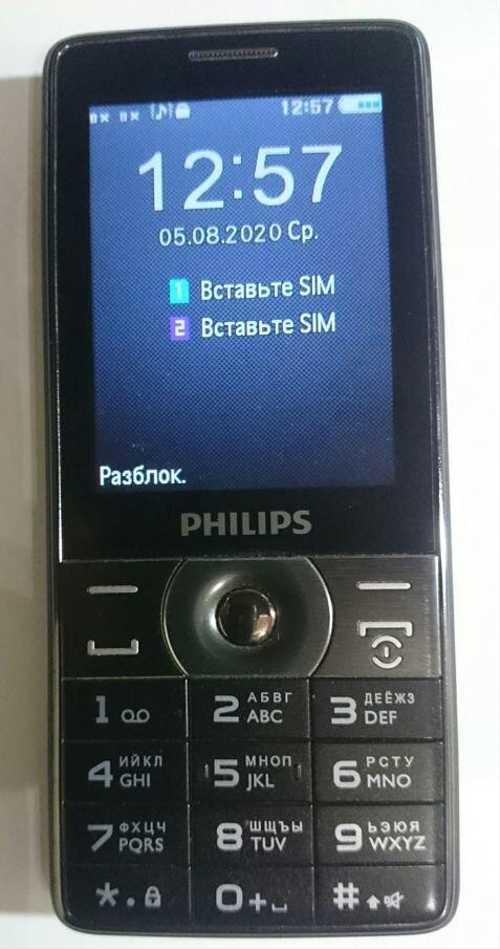 Philips Xenium E570