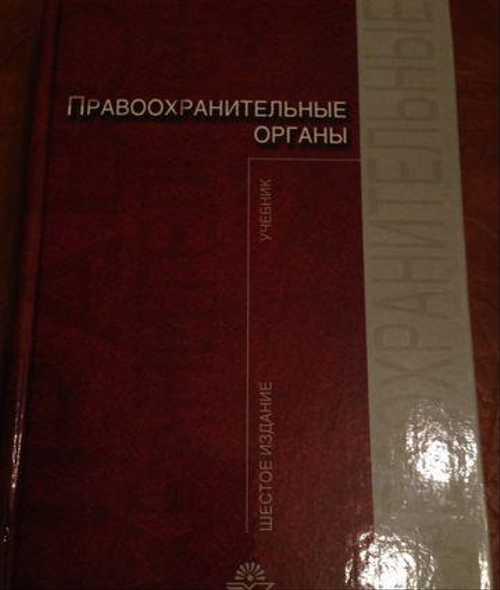 Органы учебник. Книга Гуревич тракторы и автомобили. Гуревич Сорокин тракторы и автомобили. И А Гуревич 1500. Гуревич Сорокин тракторы и автомобили читать онлайн.