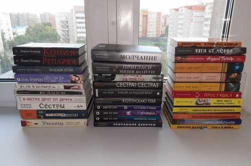 Современные книги по одной цене