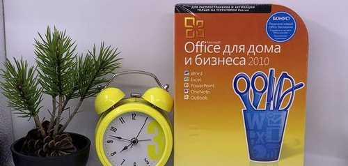 Office 2010 H&B BOX NEW